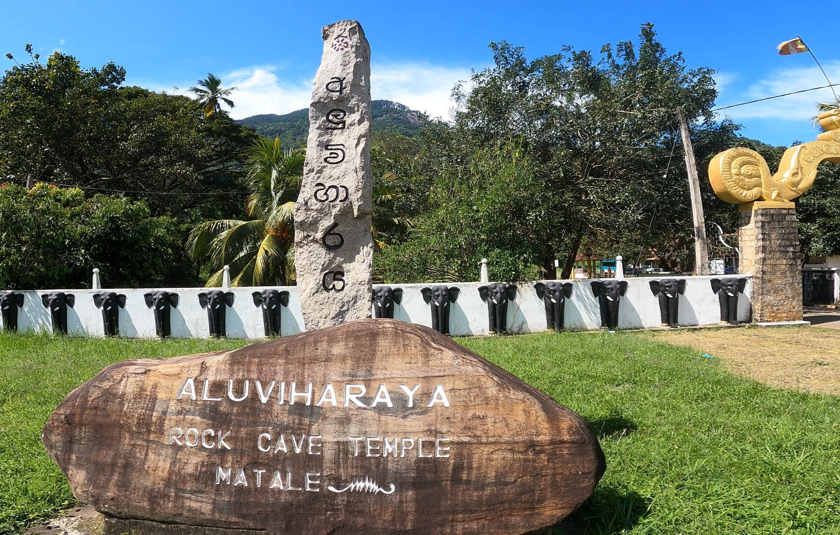 Aluviharaya Alokalena Matale අළුවිහාරය / ආලෝකලෙන මාතලේ - Srilankan ...