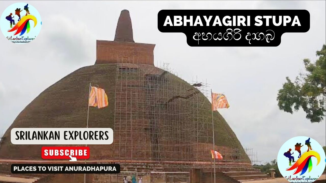 03 Abhayagiri Stupa අභයගිරි දාගැබ – Anuradhapura - Srilankan Explorer's
